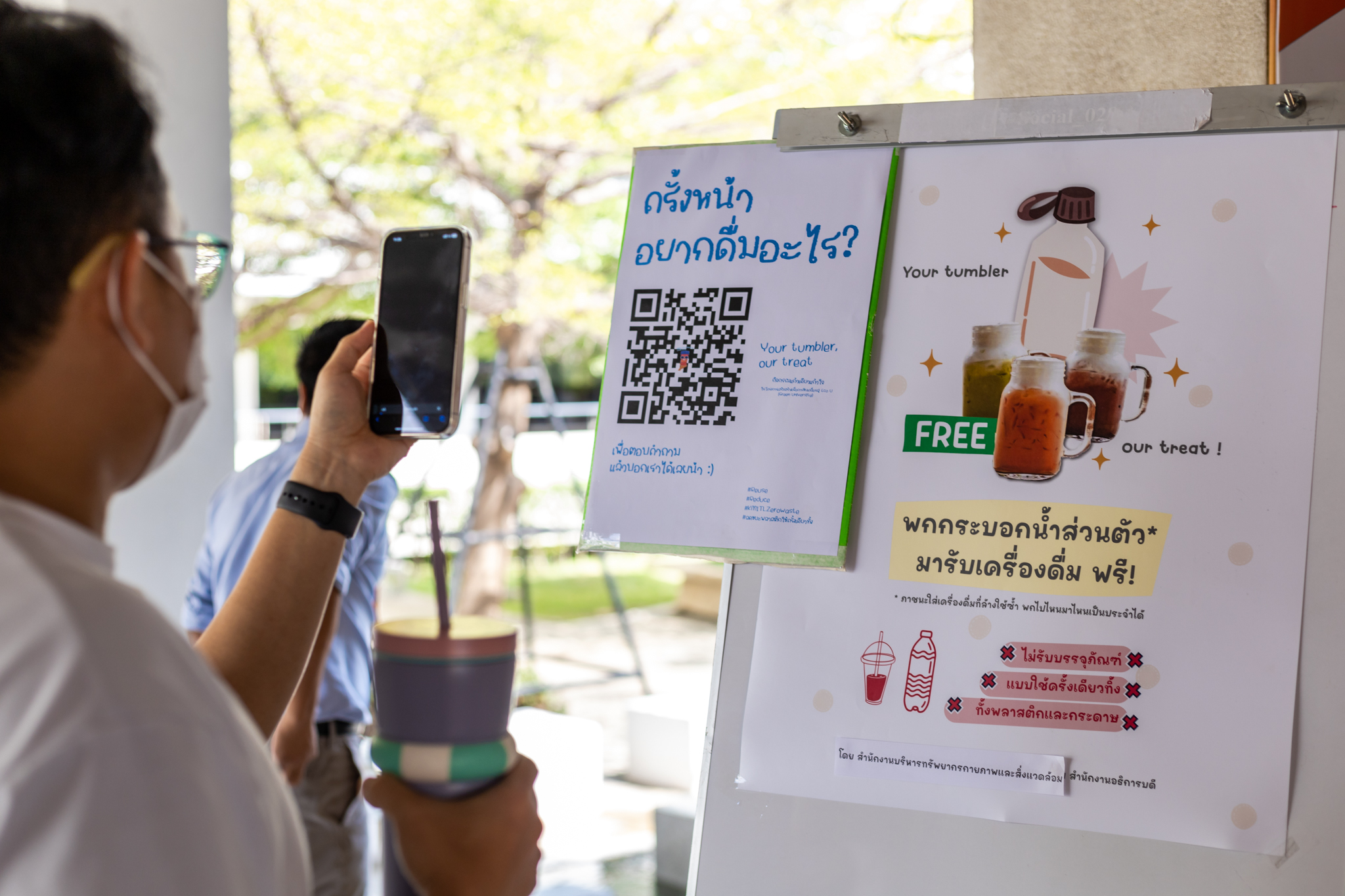 กิจกรรมแก้วเดียวแก้วใจ ประจำเดือนมกราคม ครั้งที่ 2 – BUILD KMITL